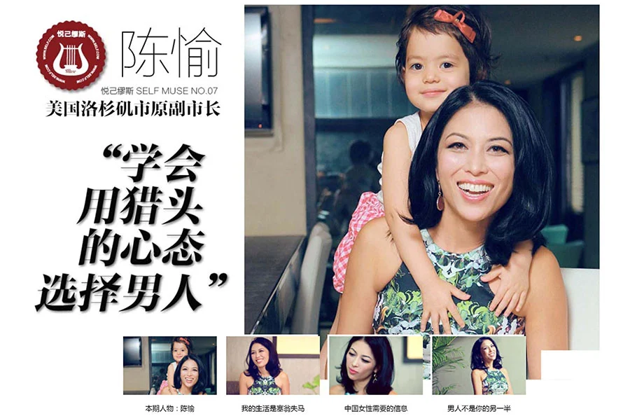 About Joy Chen | Keynote Speaker, Global & Inclusive Leadership