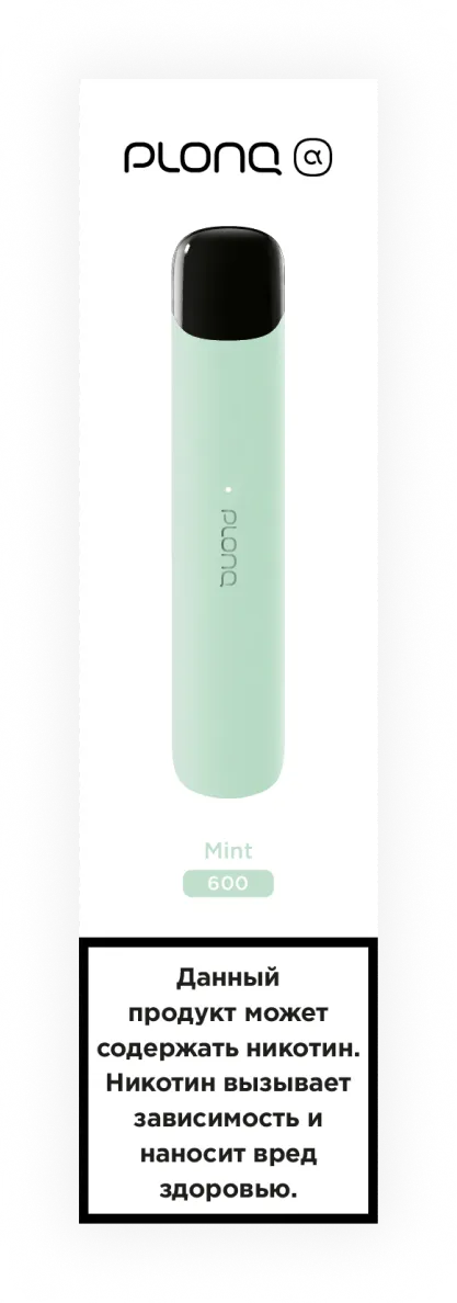 Электронные сигареты Plonq