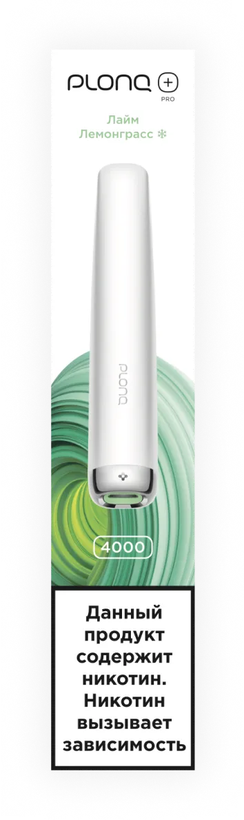 Электронные сигареты Plonq