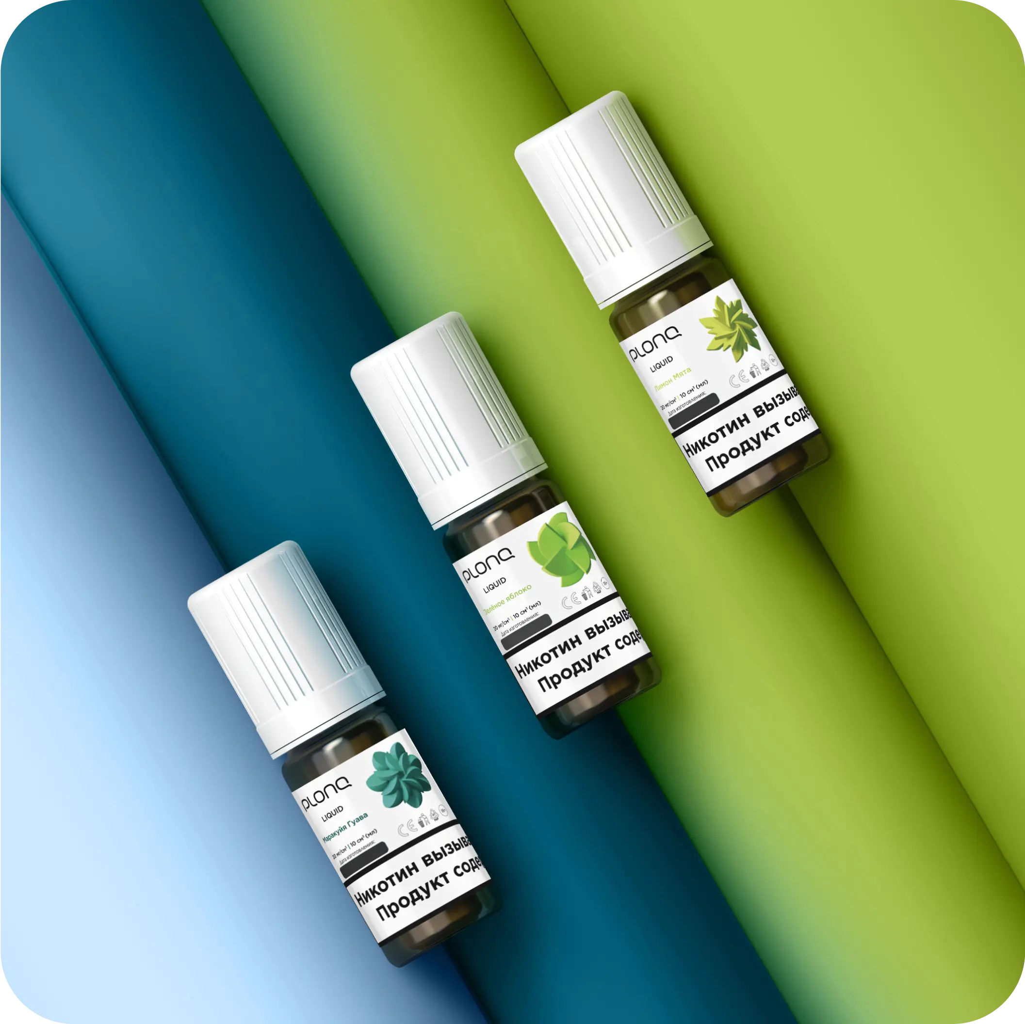 Plonq Liquids | Жидкость для POD-систем