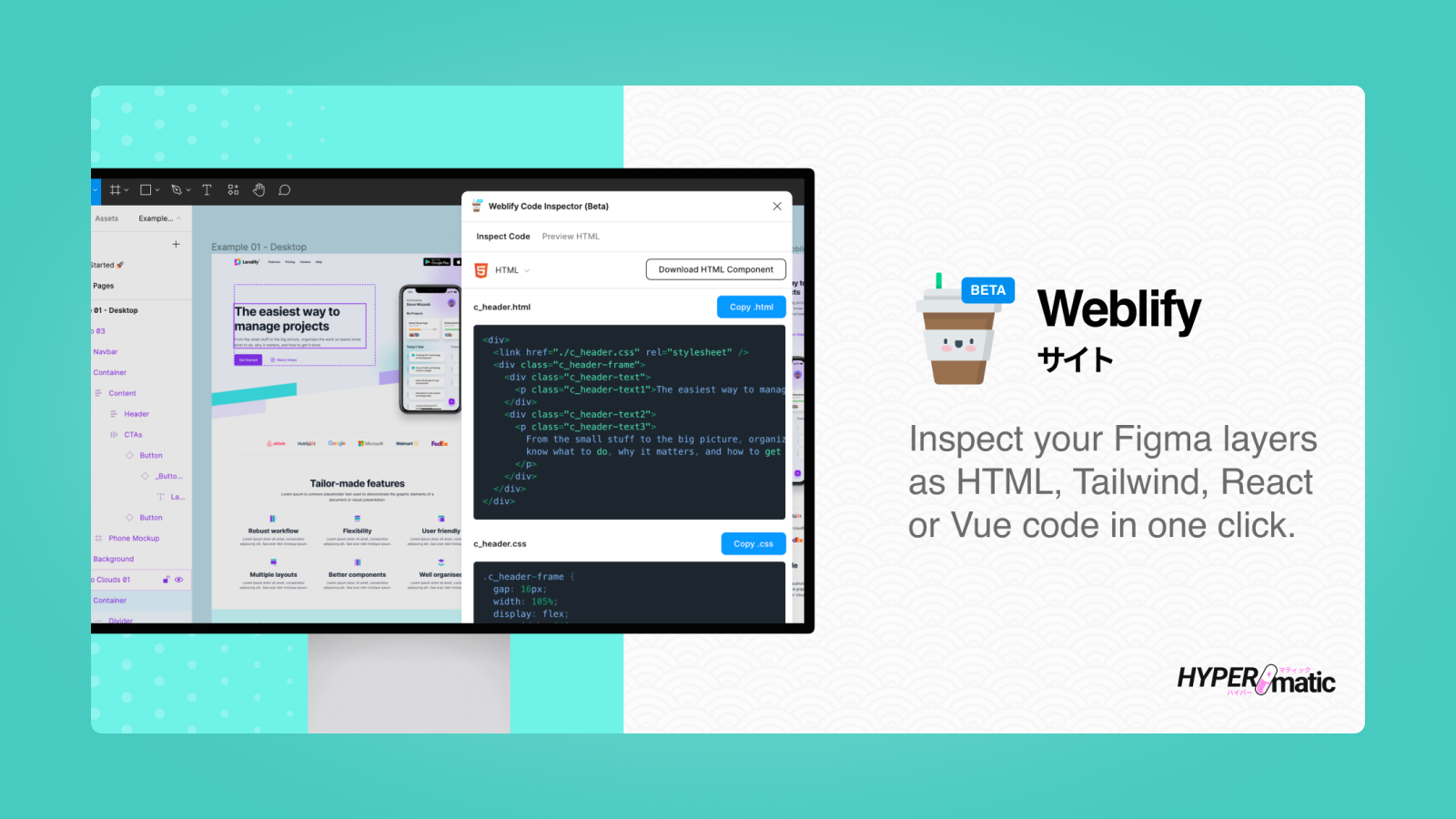 88 Design | Figma Plugin - Image Tracer
