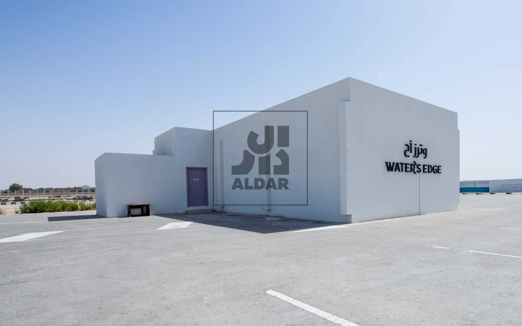 Water's Edge: Building 8, Yas Island