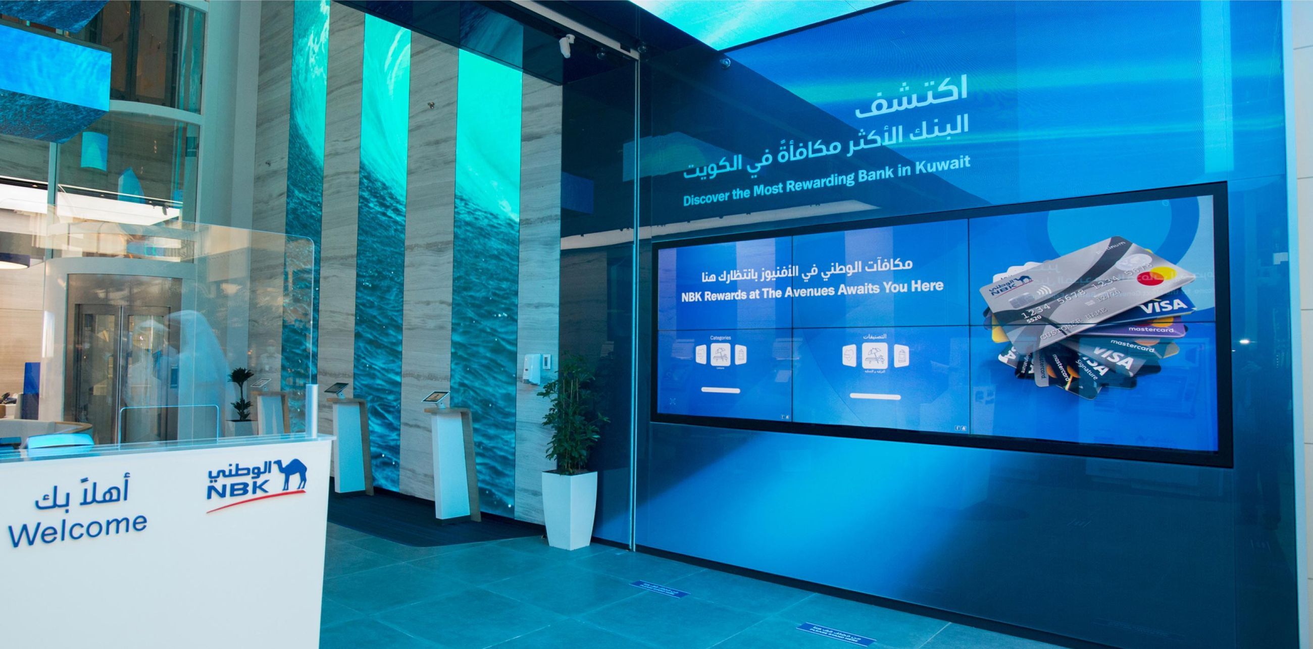 NBK Case Study: Creating an Immersive Tech-Infused Banking Branch ...