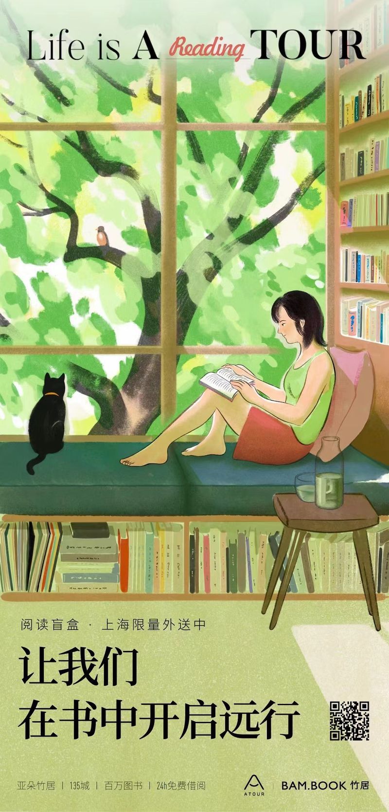 illustration