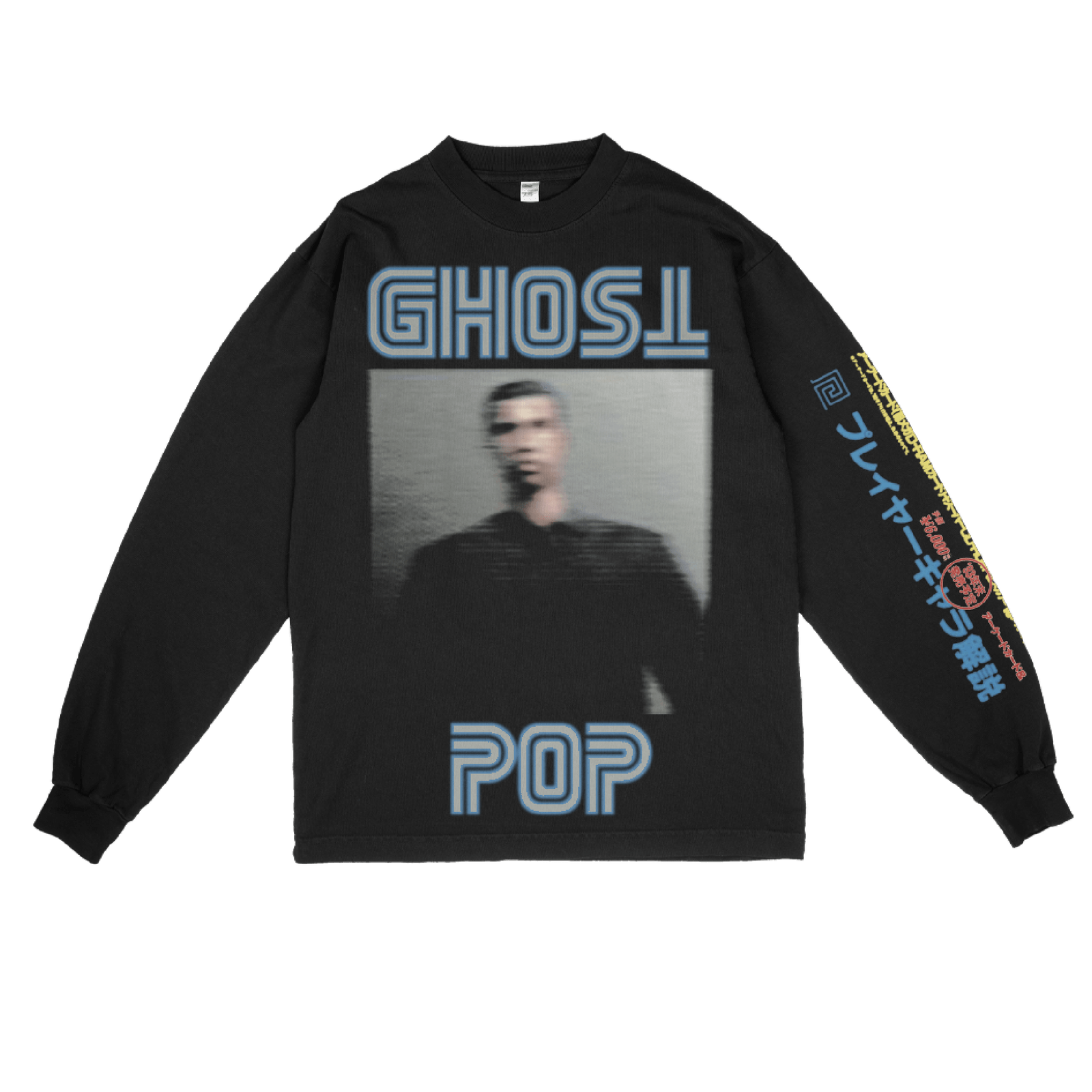 Terminal Merchandise