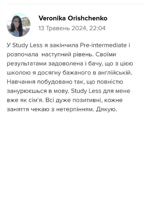 StudyLess - Онлайн школа англійської мови