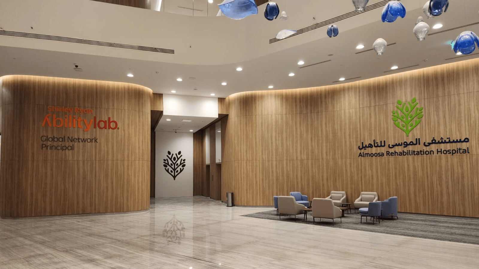 BAUMAT — Total Solutions / Our ProjectsAl Moosa Specialist Hospital