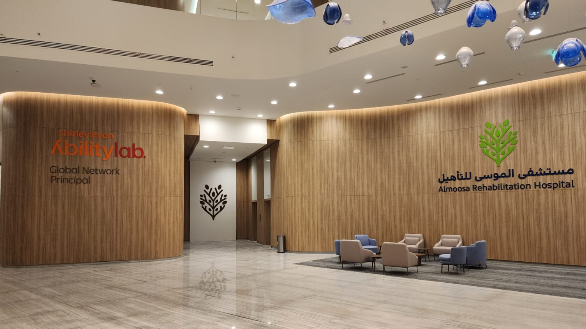 BAUMAT — Total Solutions / Our ProjectsAl Moosa Specialist Hospital