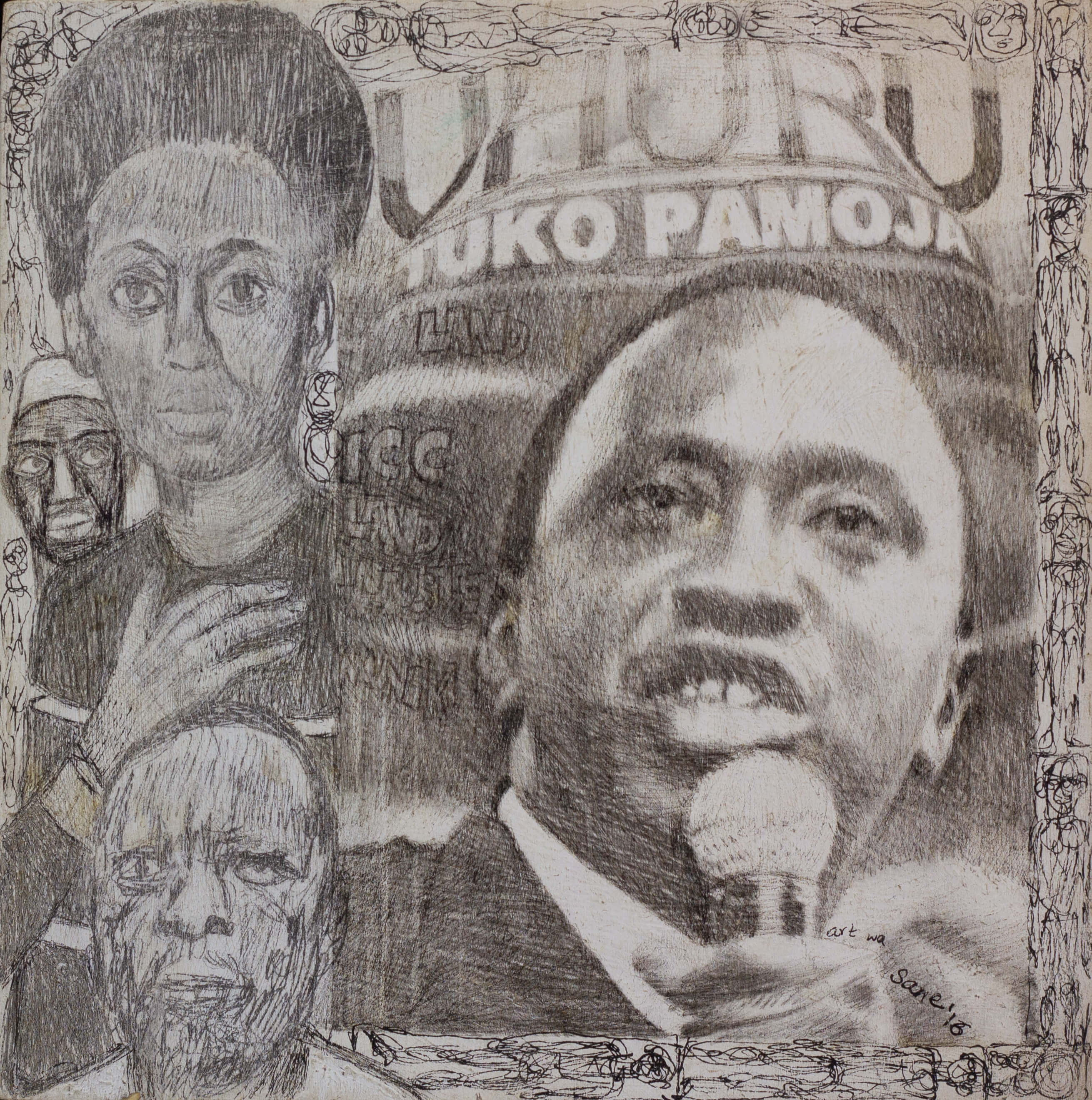 Children of Bunyoro-Tuko Pamoja by Eria Nsubuga Sane | ARAK-2015-ENS03