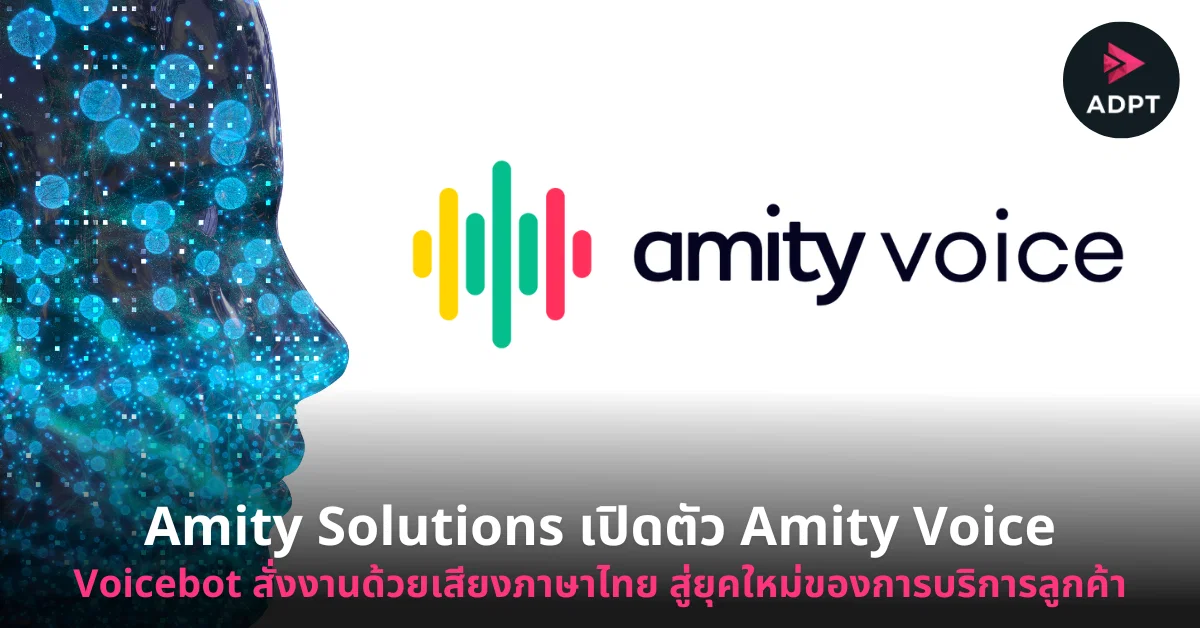 The latest news about Amity Solutions