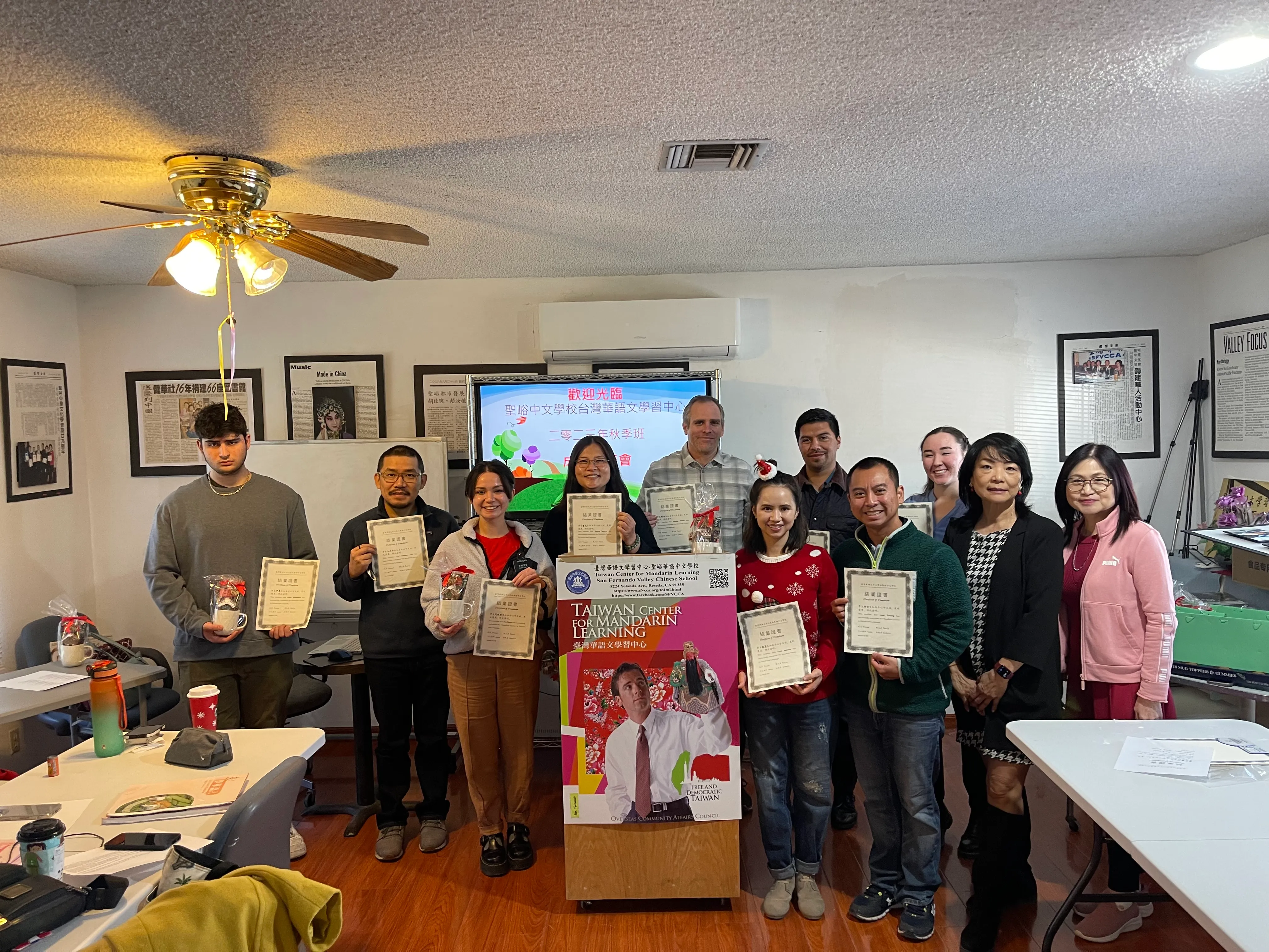 TCML | Taiwan Center for Mandarin Learning