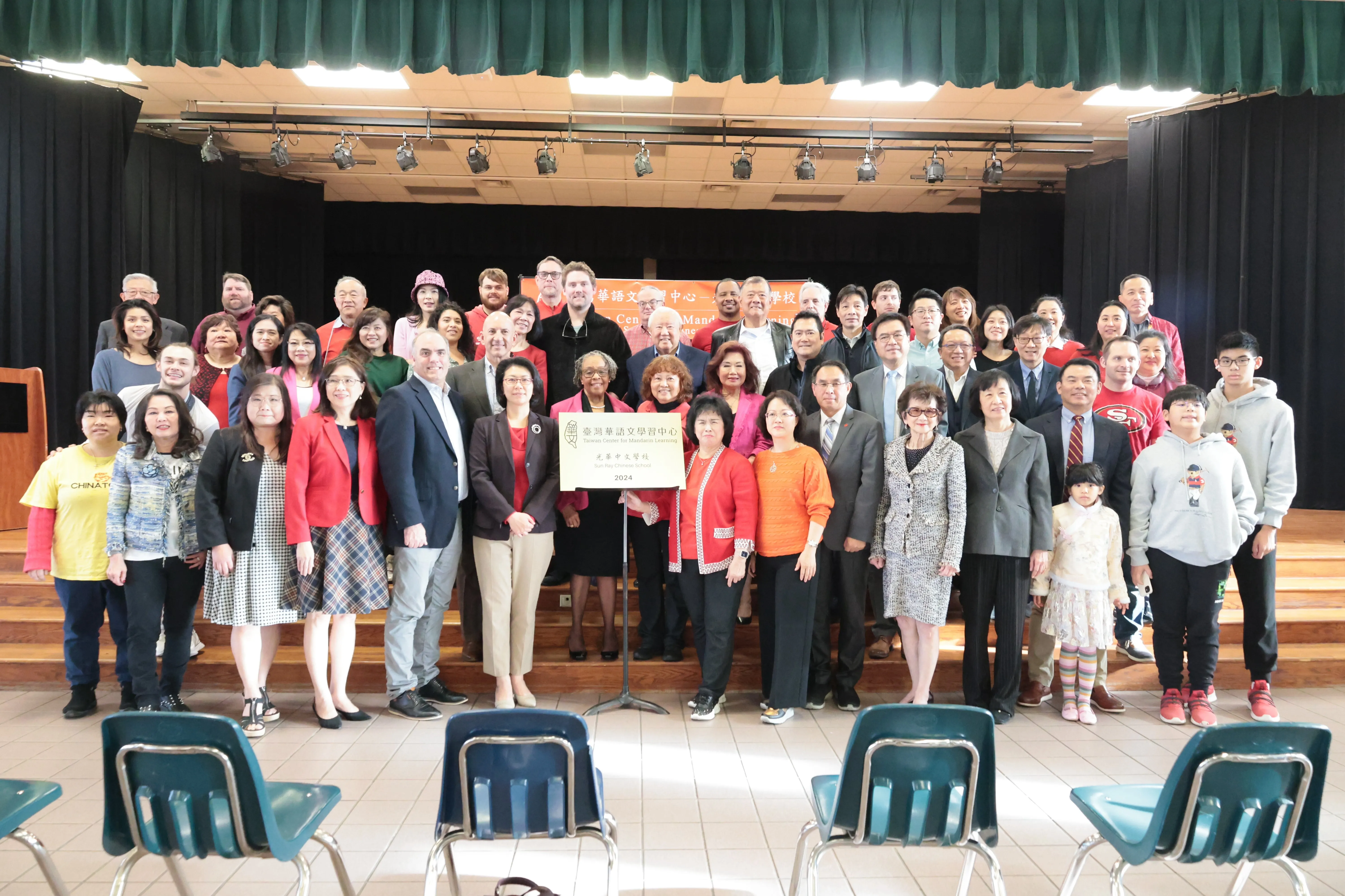 Sun Ray Chinese School | TCML