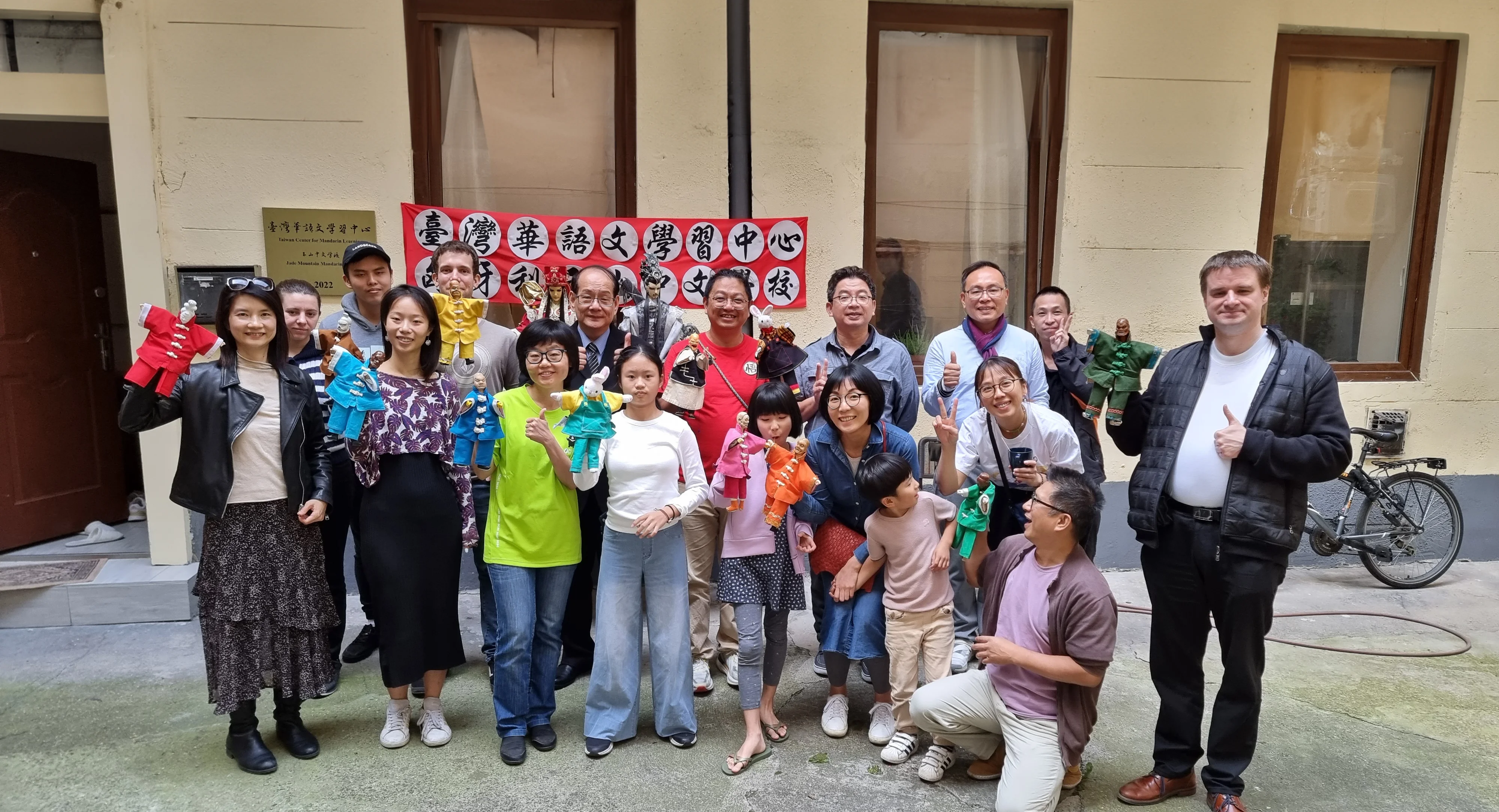 TCML | Taiwan Center for Mandarin Learning