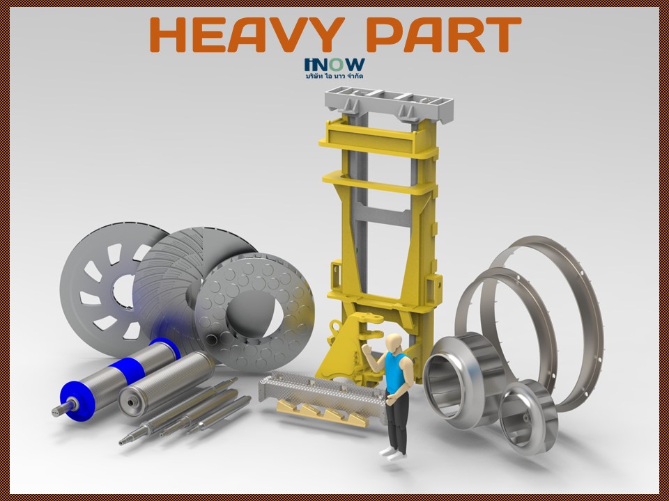 Field - HEAVY PART MACHING