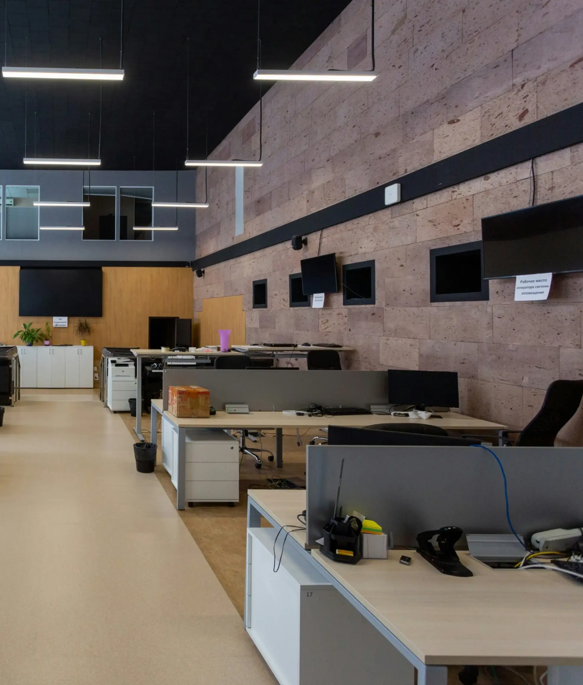 Innovationsworkspace