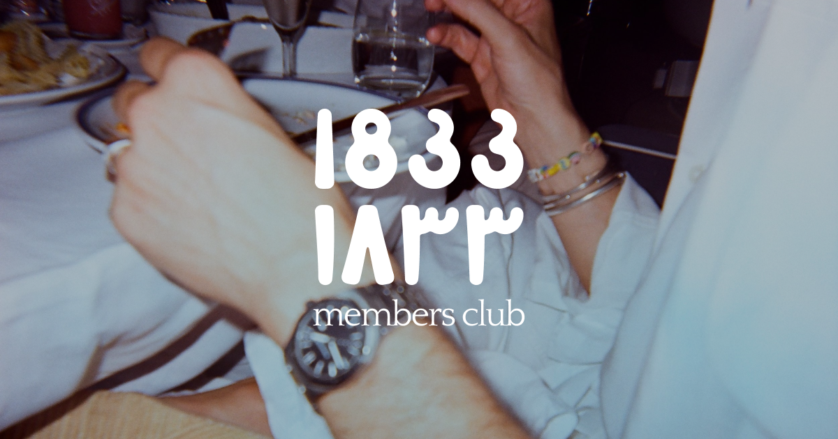 1833/١٨٣٣ Members' Club Dubai: Unite, Collaborate & Thrive in Creativity