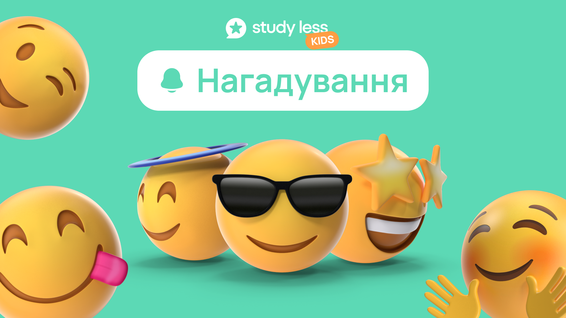 Марафон для дітей та підлітків 8-9 років