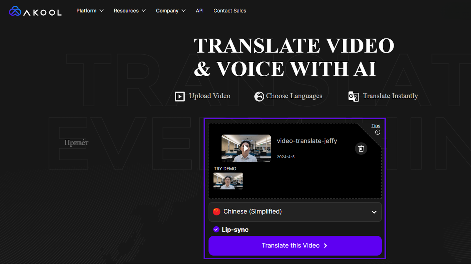 How to Auto Lip Sync Videos & Movies Easily
