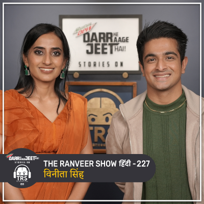 BeerBiceps Skillhouse