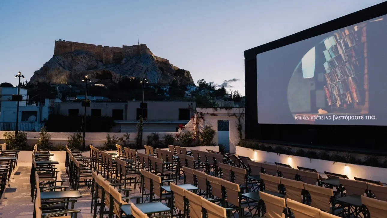 Home [www.cineparis.gr]