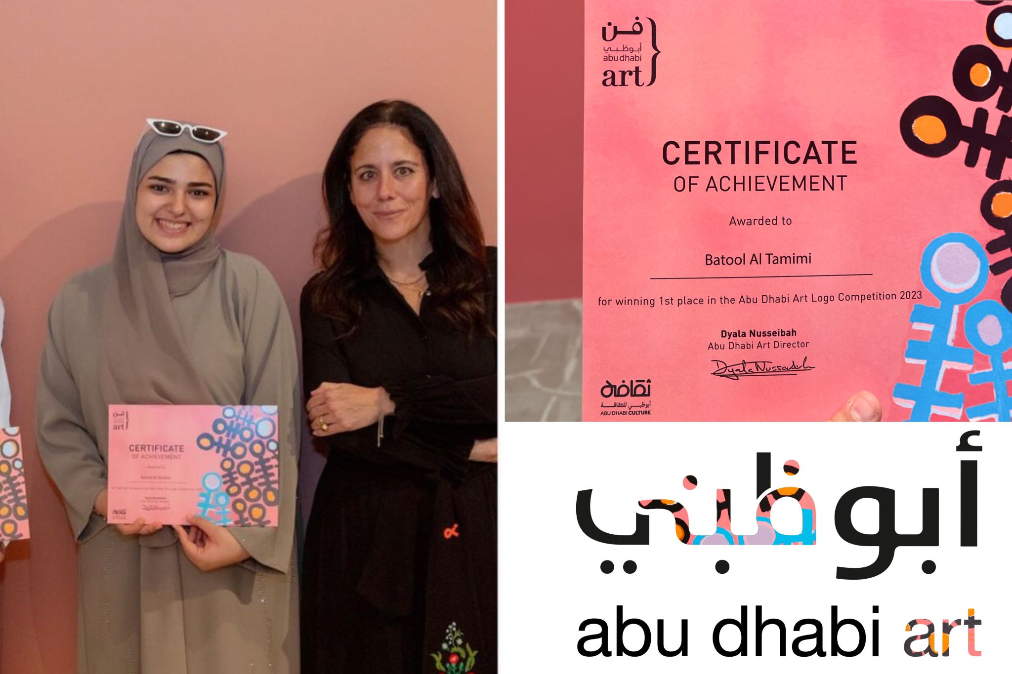 Winning Redesign of Abu Dhabi Art Logo