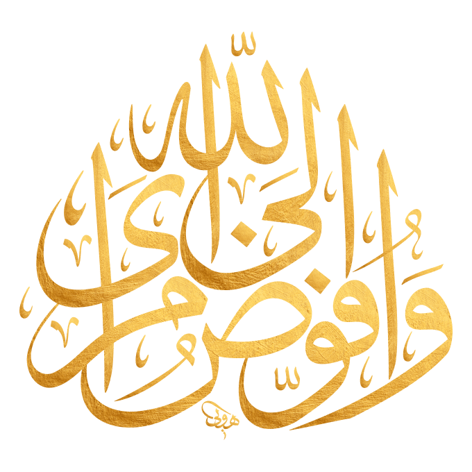 Global Centre of Islamic Art | Let’s Craft Your Islamic Art Journey ...