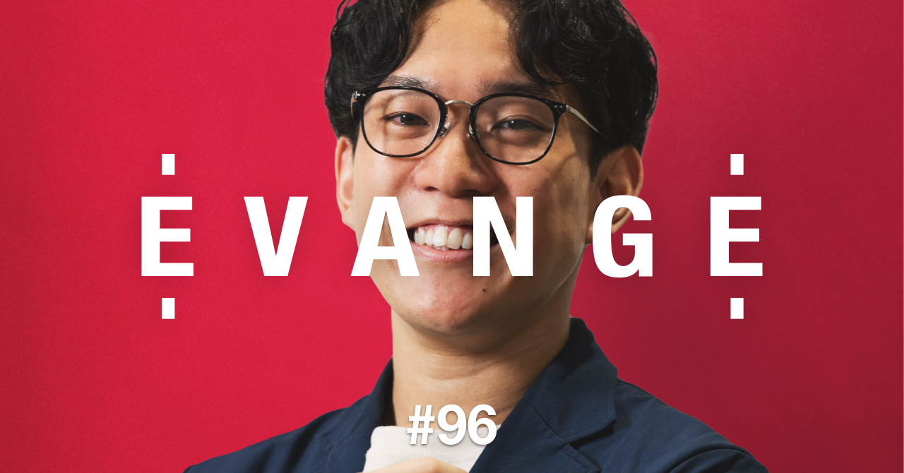 「人生一度きり」スマートキャンプ BALES CLOUDカンパニー 執行役員CPO 柿森 賢太 氏が持つ自分で責任を背負う覚悟｜EVANGE - スタートアップキャリアのヒントが見つかる。