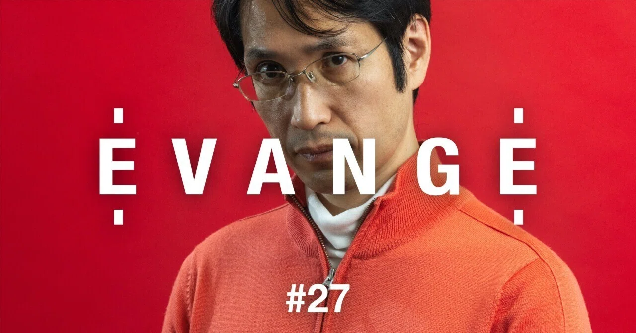 「ライフスタイルを変える」アイリス ハードウェア開発責任者 木野内 敬氏が語る変革の軌跡と新たな挑戦｜EVANGE - スタートアップキャリアのヒントが見つかる。