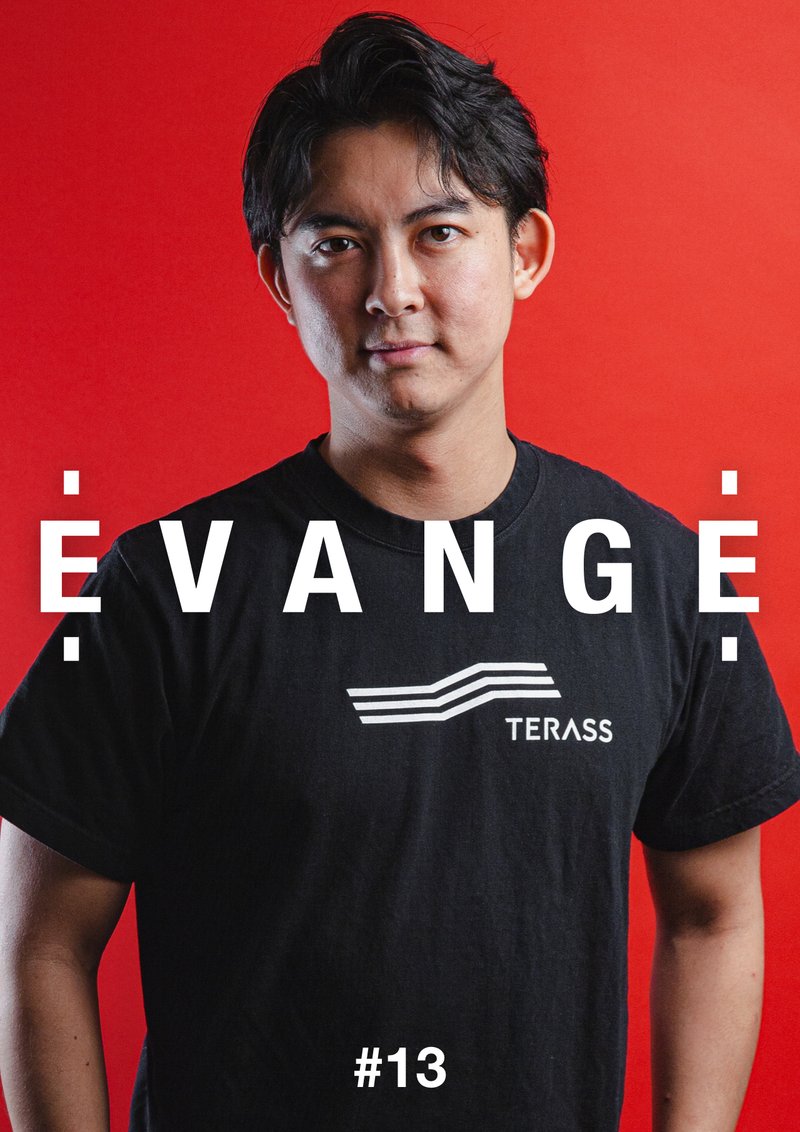 マッキンゼー出身起業家 TERASS 江口亮介CEOが思い描く、「不動産エージェントが個人として輝ける世界」｜EVANGE - スタートアップキャリアのヒントが見つかる。