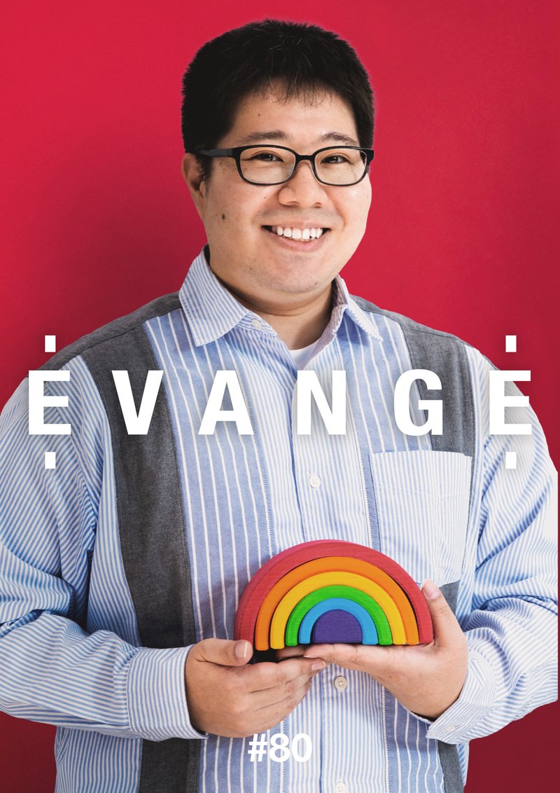 「個人勝負からチーム勝負へ、業界変革から社会変革へ。」enechain VPoE 西村 洋一 氏の価値観の変遷とエネルギー業界への挑戦 ...