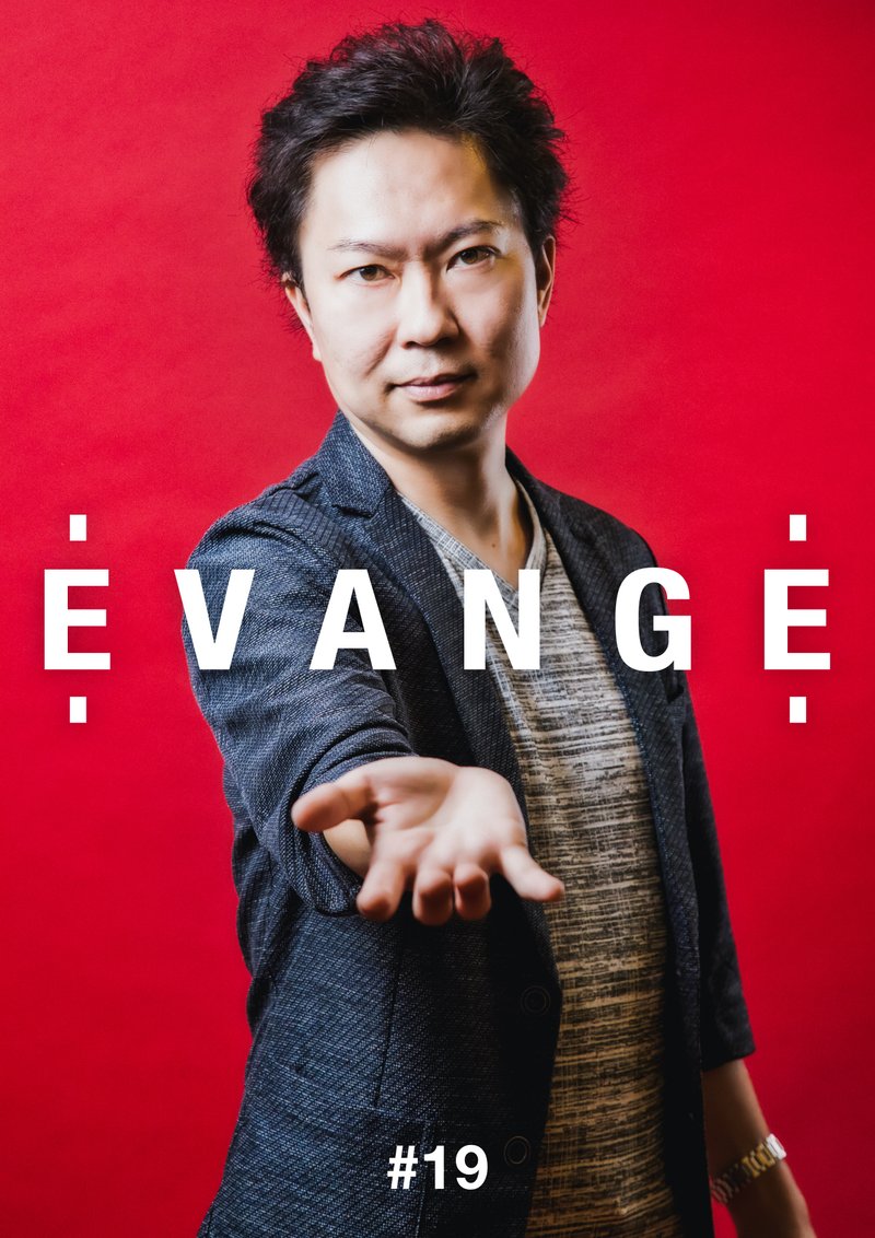 「XRの未来は自ら創る」Thirdverse 伴 哲COOの人生を変えた出会い｜EVANGE - スタートアップキャリアのヒントが見つかる。