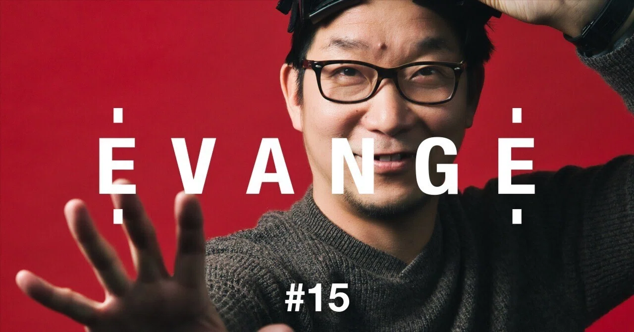 「子供の頃からグローバルで戦いたかった」meleap冨田由紀治COOがスタートアップに見出した可能性と未来｜EVANGE - スタートアップキャリアのヒントが見つかる。