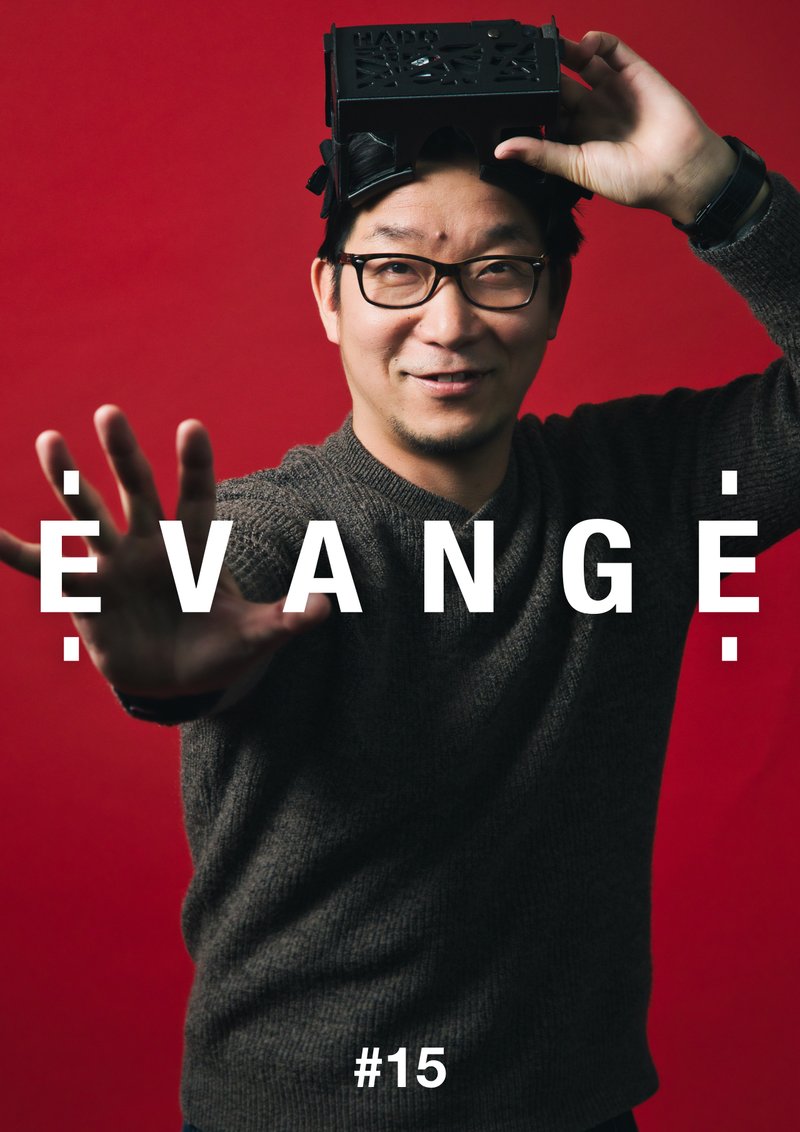 「子供の頃からグローバルで戦いたかった」meleap冨田由紀治COOがスタートアップに見出した可能性と未来｜EVANGE - スタートアップキャリアのヒントが見つかる。