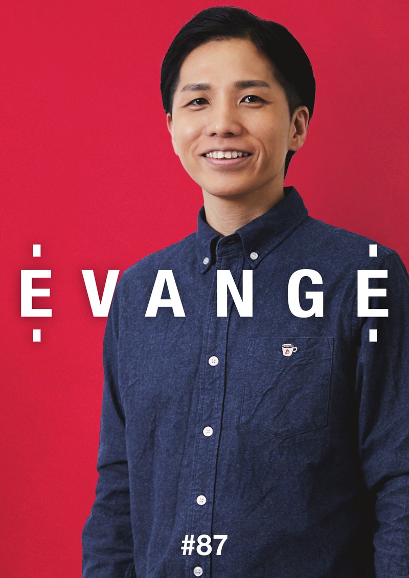 「顧客にインパクトをもたらす価値を、徹底的に考え抜く」ベルフェイス執行役員 大歳 華王志氏を突き動かす原動力｜EVANGE - スタートアップキャリアのヒントが見つかる。