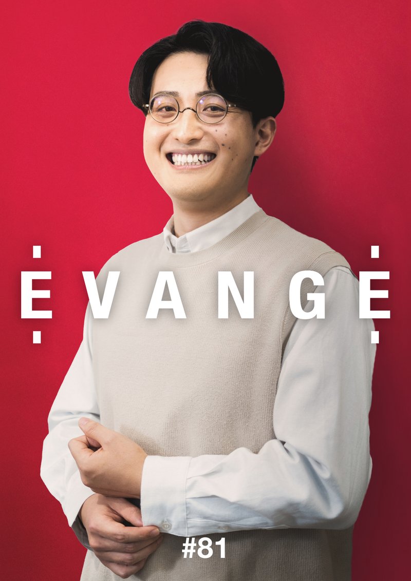 「強力な推進力を生み出せる環境をつくる」Yuimedi執行役員 浅山龍文氏の揺らがないValueとWill｜EVANGE - スタートアップキャリアのヒントが見つかる。