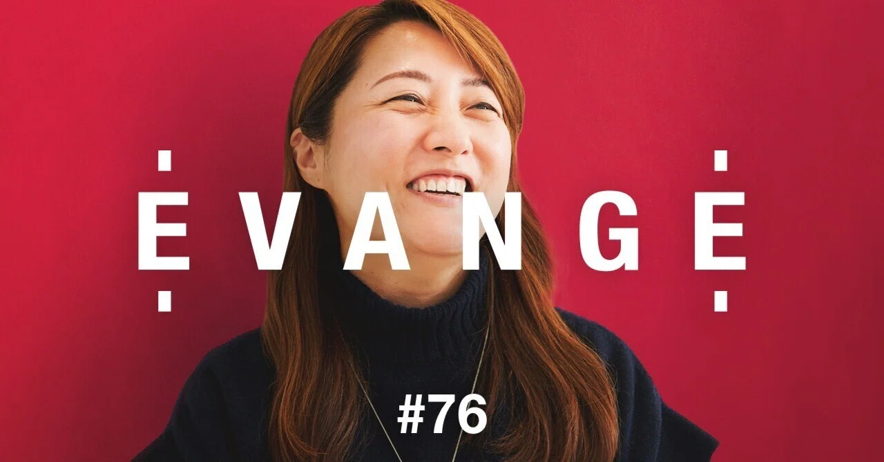 「娘の生きる未来を、より豊かに。」タイミー執行役員 金 高恩氏の変わりゆく価値観と目指したい世界｜EVANGE - スタートアップキャリアのヒントが見つかる。