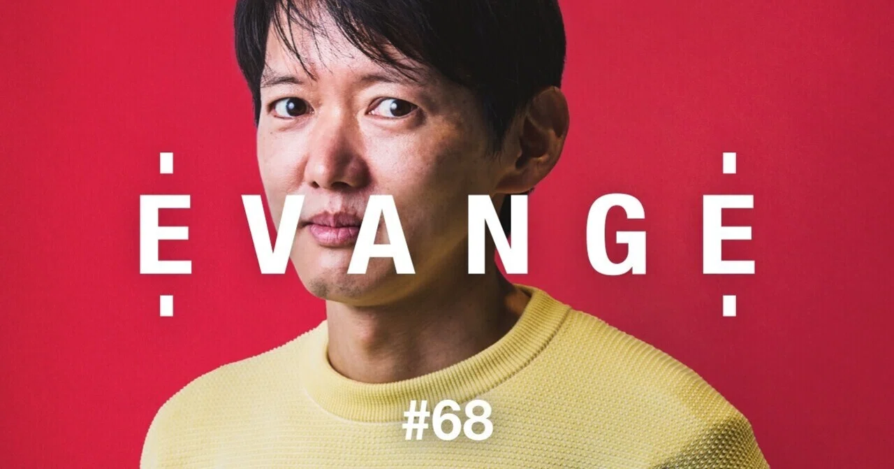 経営の力で社会を変革する。hacomono COO 平田 英己 氏が貫く経営スタイル｜EVANGE - スタートアップキャリアのヒントが見つかる。