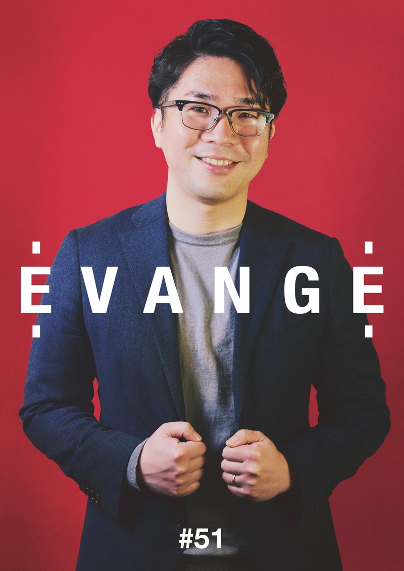 その人にとってふさわしい機会がしっかり届く世界をつくりたい。LAPRAS 代表取締役CEO 染谷 健太郎氏の価値提供への意志決定｜EVANGE - スタートアップキャリアのヒントが見つかる。