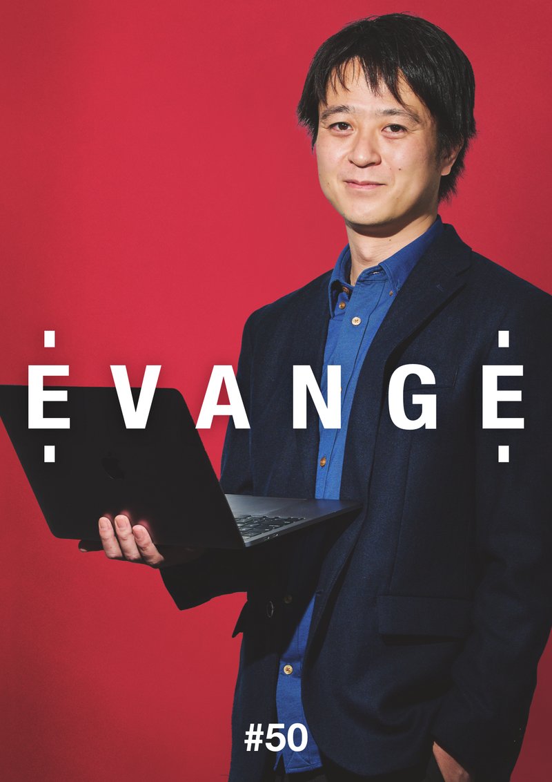 「使われるプロダクトを世の中に届けたい」ヤプリ執行役員CTO佐藤 源紀氏がオーナーシップを追求し続ける中で培った価値基準とは？｜EVANGE - スタートアップキャリアのヒントが見つかる。