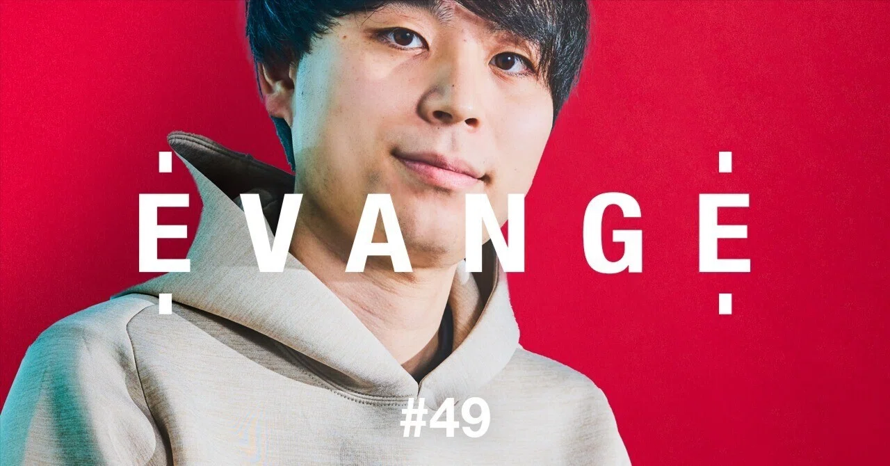 「エンジニアリングはあくまで手段」エブリー執行役員CTO 今井 啓介氏の好奇心とユーザーファースト視点に迫る｜EVANGE - スタートアップキャリアのヒントが見つかる。