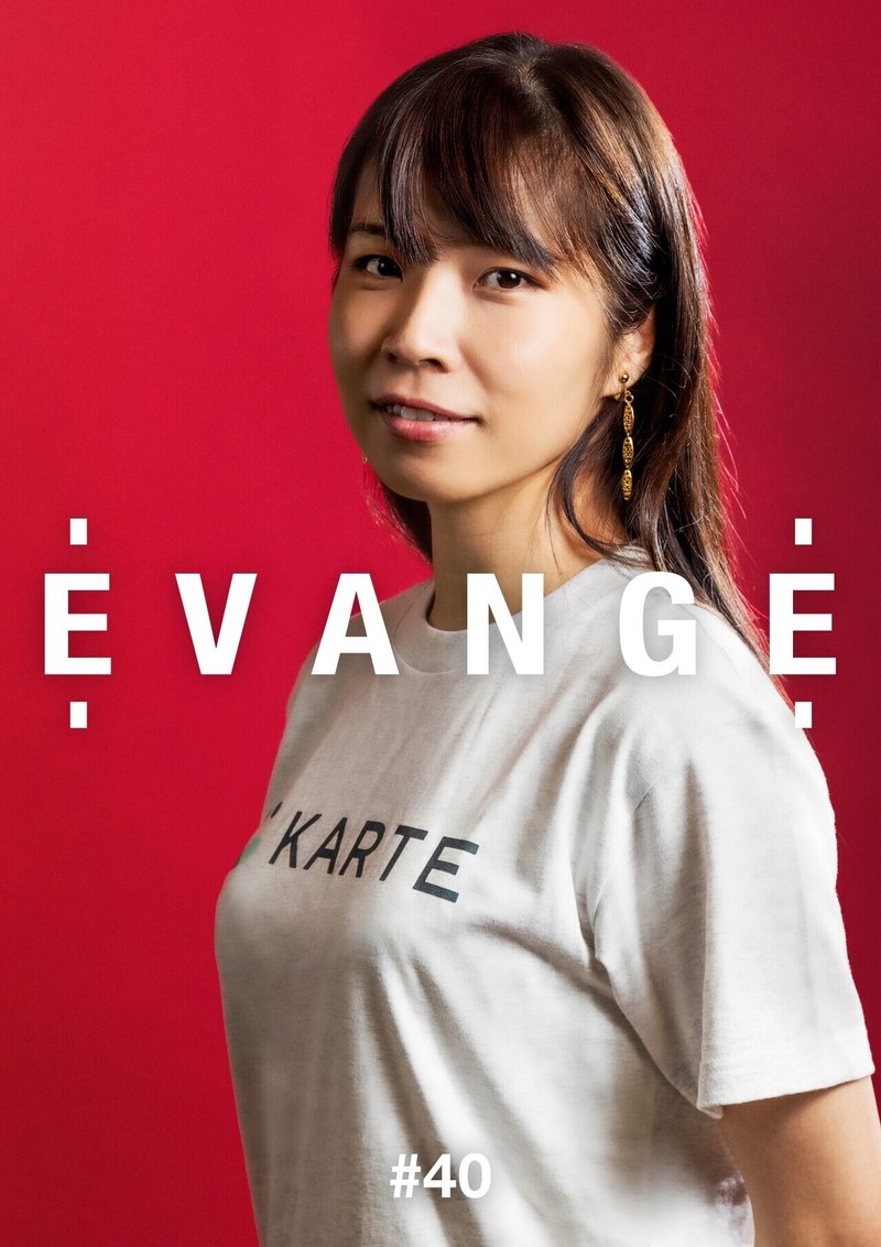 「今よりもエキサイティングな挑戦を」執行役員 阪 茉紘氏とプレイドの出会いに迫る。｜EVANGE - スタートアップキャリアのヒントが見つかる。