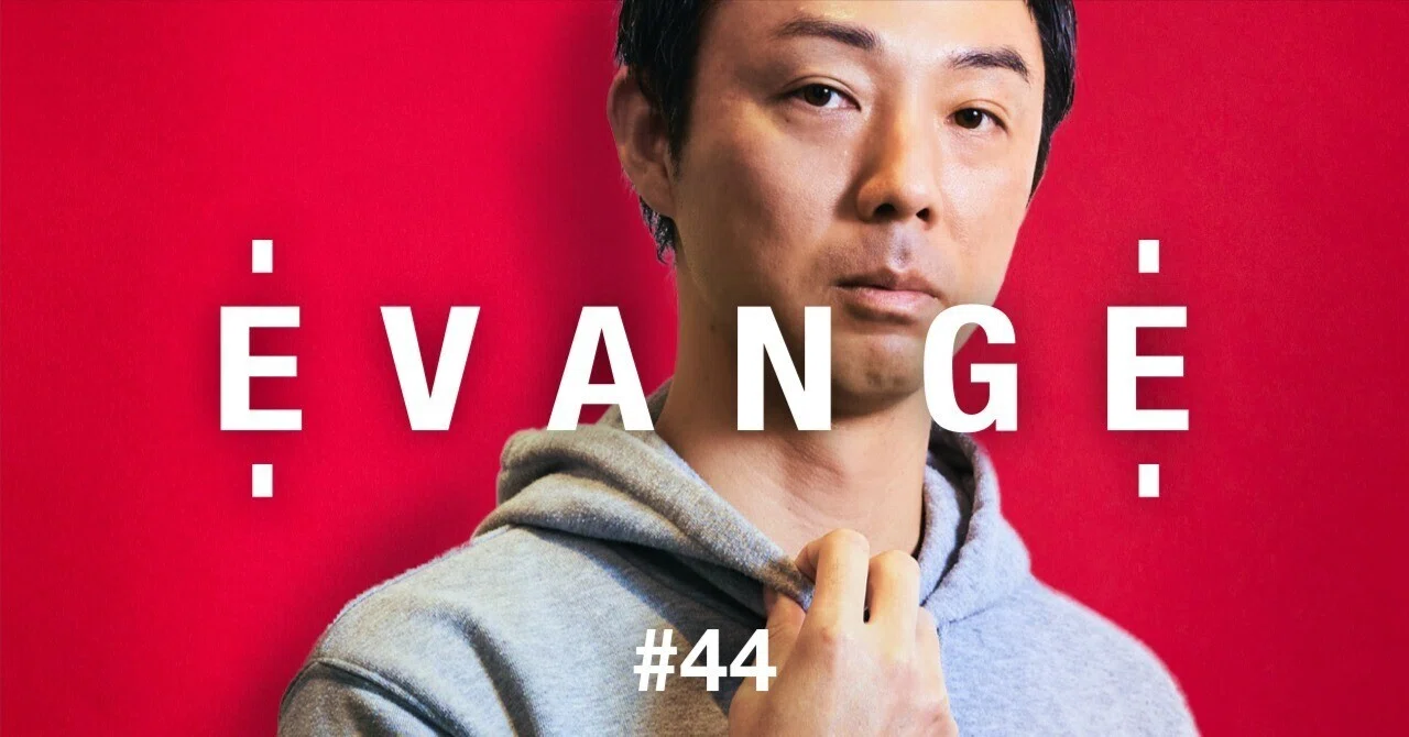 「共に試行錯誤し、共に成長していく」プレイド執行役員 大畑 充史氏が考える事業価値の最大化とは｜EVANGE - スタートアップキャリアのヒントが見つかる。