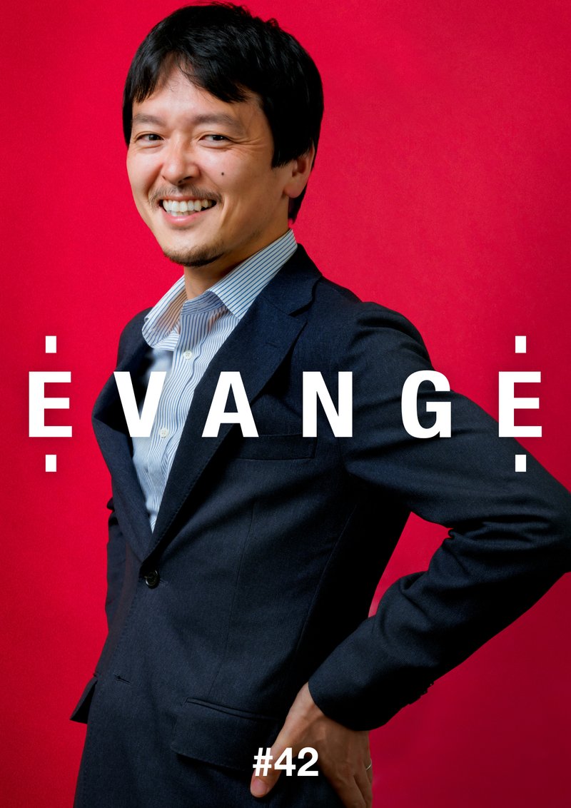 「日本の公教育を変えていく」コードタクト取締役COO 半田 博愛氏が築き上げたキャリアと実現したいビジョンへの挑戦。｜EVANGE - スタートアップキャリアのヒントが見つかる。