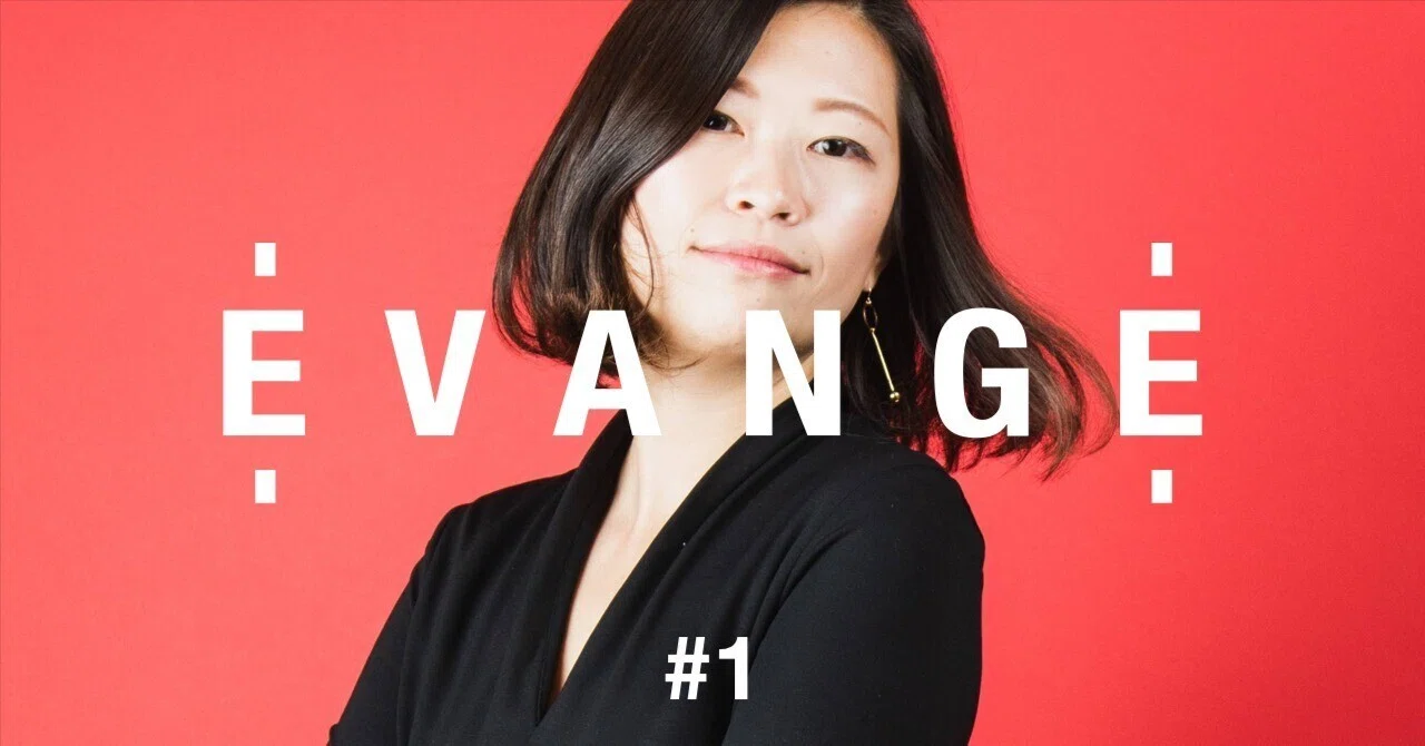 「安定よりも不安定が良い」世界最年少J＆J支社長からFOLIO CMOに身を転じたシーチャウ氏の挑戦｜EVANGE - スタートアップキャリアのヒントが見つかる。