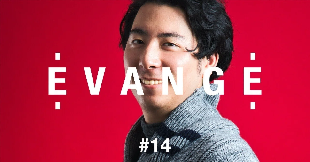 「知的好奇心の赴くままに。」Cinnamon AI CSO佐藤辰勇が語るAIの未来｜EVANGE - スタートアップキャリアのヒントが見つかる。