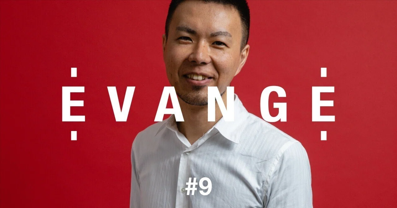 「訪日外国人に日本の魅力をもっと知ってもらうために」ヤフーを飛び出し、WAmazing CTOを務める吉野哲仁氏が語るエンジニア論｜EVANGE - スタートアップキャリアのヒントが見つかる。