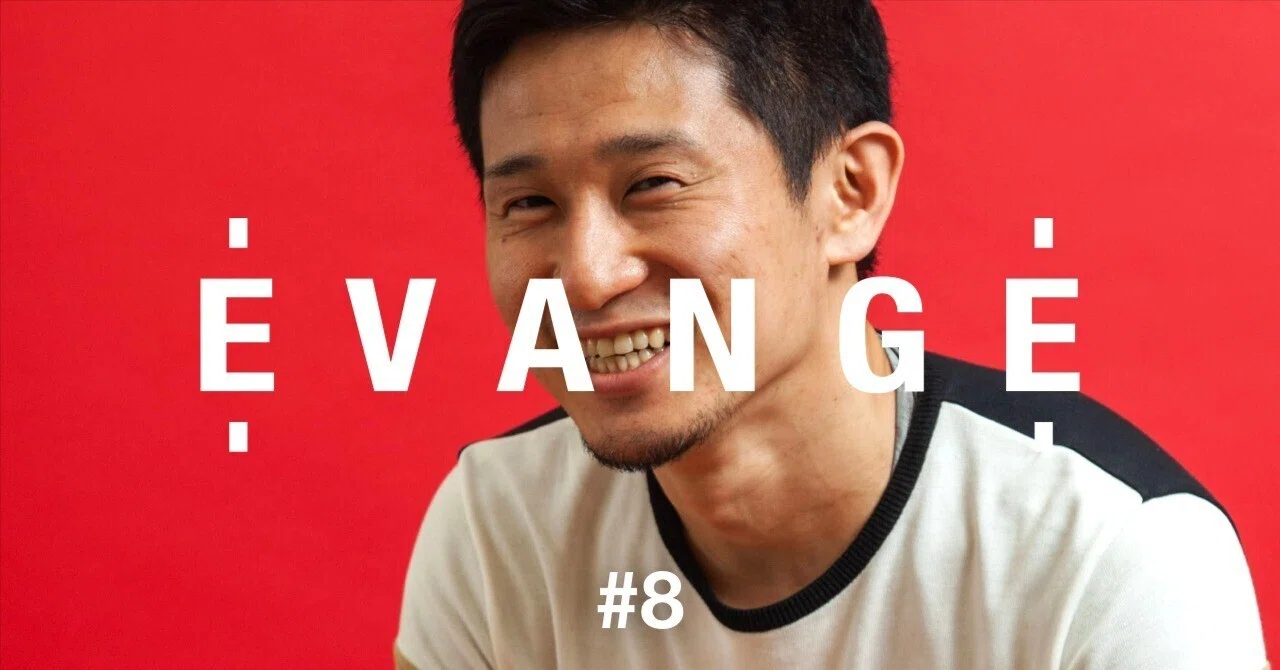 「ネガティブをゼロにする仕事がしたい」投資銀行、PEを経てLITALICOのCFOを務める坂本 祥二 氏が語るCFO論｜EVANGE - スタートアップキャリアのヒントが見つかる。