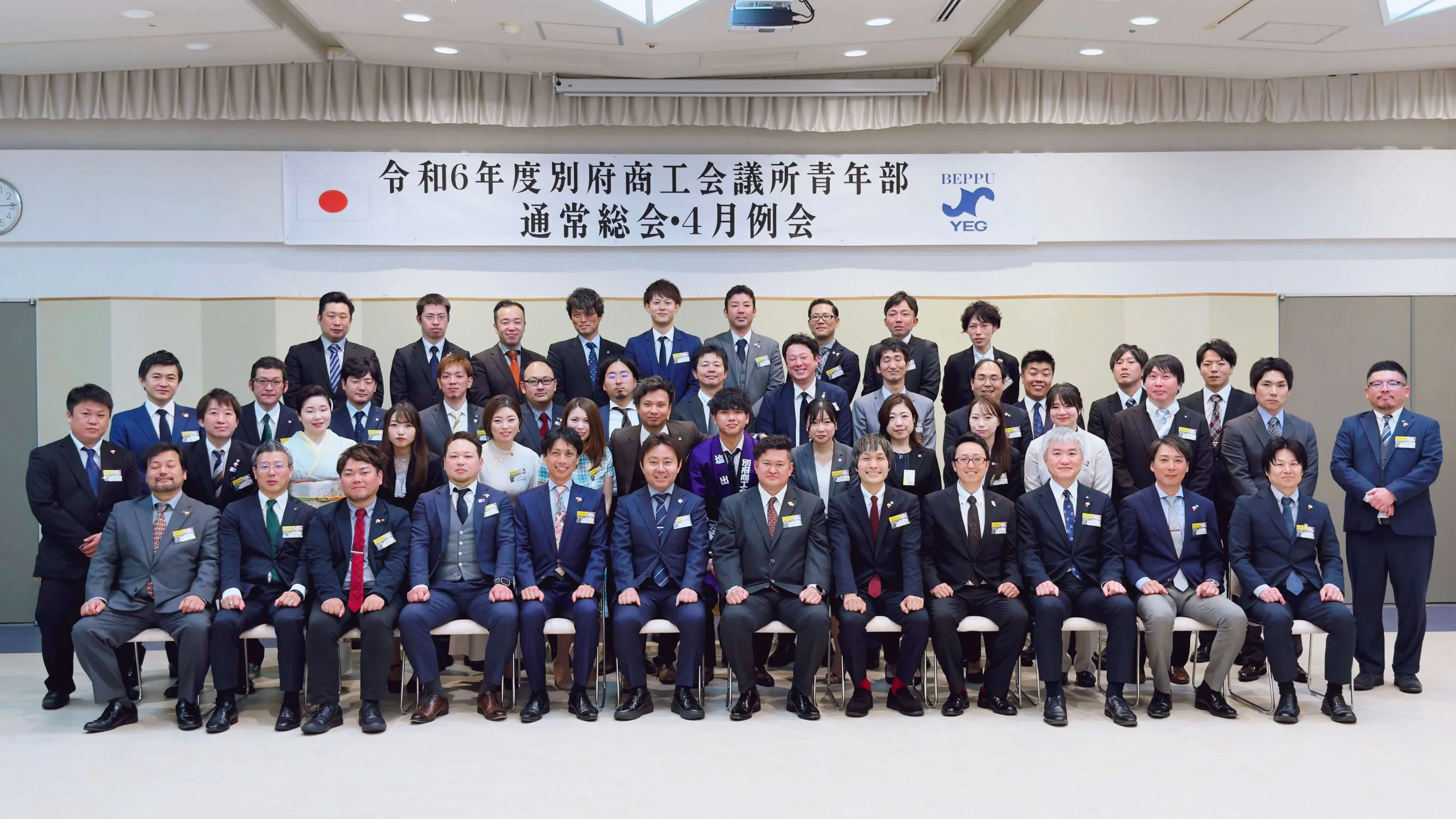 三浦 貴雅｜Evolution〜進化〜｜令和6年別府YEG会長紹介